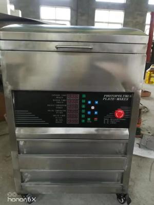 China 1.14mm - 3.94mm Solvent Based Flexo CTP Plate Processor All In One for sale