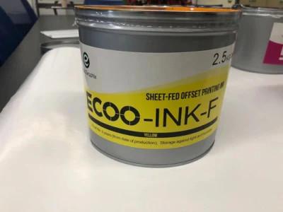 China 8000rph-10000rph Fast Drying Offset Printing Ink For Cardboard for sale