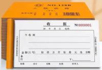 China Two Color Perfector Offset Printing Machine For Bills Or Exercise Books for sale
