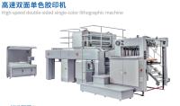 China HSS92 Perfector Single Color Double Side A1 Size 13000sph Offset Printing Press for sale