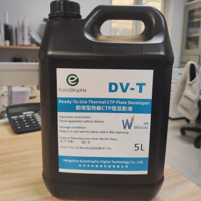 China Digital LED UV Varnish for Roll Label Printing for sale