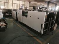 China A2/A1 Book Cover Carton PreCoating Film Laminator with UV Curing for sale