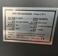 China Flexo Printing Plate Imaging By Computer to Plate CTP for sale