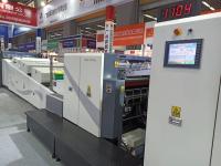 China 9500 sph A1 UV Spot Varnishing Machine with Max Sheet Size 720x1060mm and Thickness 80-500gsm for sale