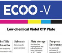China 0.25mm Gauge Violet CTP Offset Printing Plate Eco Friendly for sale