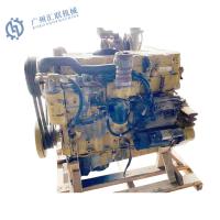 China Excavator Complete Engine Parts Assembly Construction Machinery C9 Diesel Engine for sale