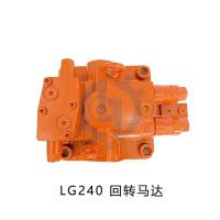 China LIUGONG Excavator Swing Motor Assembly LG240 Swing Motor for Hydraulic Pump Motor Parts for sale