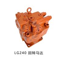 China LIUGONG Excavator Swing Motor Assembly LG240 Swing Motor for Hydraulic Pump Motor Parts for sale
