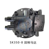 China Hydraulic Pump Motor Parts SK350-8 Swing Motor for KOBELCO Excavator pump parts for sale
