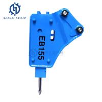 China TOP Type EB155 Hydraulic Hammer SB121 rock Breaker for SOOSAN Excavator Attachment for sale