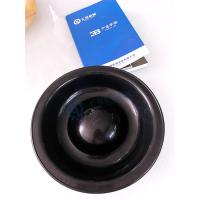 China FURUKAWA Hydraulic Breaker Diaphragm FXJ375 HB20G  Membrane for Hydraulic Hammer Parts for sale