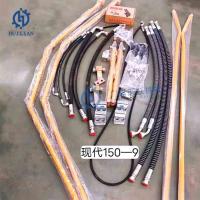 China Excavator Attachment Piping Kit Hydraulic Hose Kit Pipeline For R150-9 LG906 SY55/60H for sale