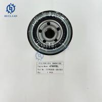 China Excavator Diesel Engine Parts 129005-35151 Yanmar 4TNV98L Filter Oil for sale