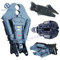 China Excavator Attachments 12t 24t 36t 40t cx CX220B CX220C CX240B CX260C CX300B CX300C CX350C Hydraulic Demolition Shear for sale
