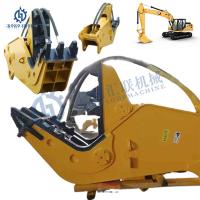 China 20-28 Tons Excavator Attachments EX200 ZX200 E320 330C R210 EC210 EC240 SK220 SH230 Hydraulic Rotate Pulverizer for sale