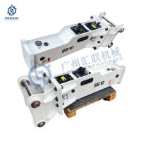 China SB10 Box Type Hydraulic Breaker SOOSAN SB43 SB40 SB50 SB60 SB70 SB81 Rock Hammer for 10 Tons Excavator Attachments for sale