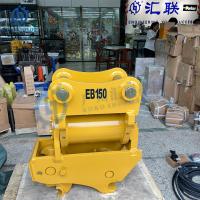 China Takeuchi 180 Degree Excavator Attachments Customized Automatic Hydraulic Quick Coupler Quick Hitach For 15-ton Excavator for sale