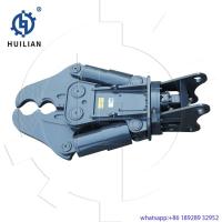 China Excavator Attachments 12t 13t 14t 15t 16t 17t 18t 19t 20t 21t 22t 23t 24t 25t Hydraulic Demolition Shear EC140C 310 312 for sale