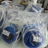 China Inan Makina MTB120 MTB155 MTB175 MTB210 MTB215 MTB250 MTB255 MTB270 MTB275 MTB285 MTB365 Hydraulic Rock breaker Repair kits seal kits for sale