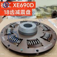 China 18 Gears Teeth XE690D XE690DK Damper Disk Hydraulic Pump Couplling Clutch For Truck Crane Heavy Hyydraulic Motor Parts for sale