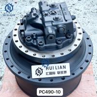 China KOMATSU Hydraulic Final Drive with Travel Motor Travel Gearbox PC490-10 PC360-7 PC350-7 PC400 PC30E-5 PC56-7 for Excavator Attachments for sale