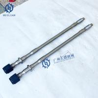 China DAEMO ALICON-B70 B10 B20 B30 B40 B50 B60 Tie Rod Through Bolt for Hydraulic Excavator Breaker Hammer Front Head Cylinder Parts for sale