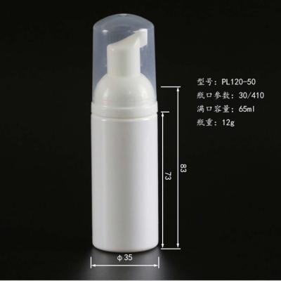 China ISO9001 30ml PET Foam Pump Bottle for Cosmetic Products for sale