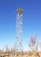 China Forest Fire Prevention Lookout Tower for sale