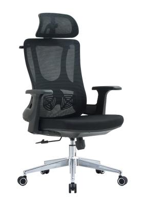 China Cheap price Ergonomic Mesh Office Chair for Staff Affordable Computer Desk Chair Direct From Factory for sale