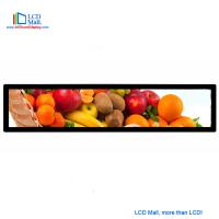 China 1280x480 IPS LVDS TFT Display 8.8inch Stretched Bar LCD Panel 420cd/M2 Brightness for sale