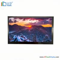 China All Viewing Angle 7 Inch TFT LCD Display Panel With 1500nits LVDS Interface 1024X600 Pixels for sale