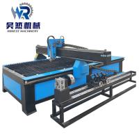 China Metal Cut 1325  Plate And Tube Integrated Plasma Portable Cnc Plasma Cutter for sale
