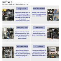 China CE Vertical Film Packaging Machine for Granular Solid Food for sale