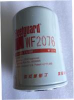 China WF2076 Cummins Generator Parts , water filter for sale