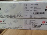 China Cummins Generator Parts , Connecting Rod Bearing , 3966244 for sale
