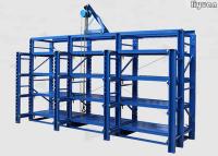 China Drawer Type Precision Injection Molding , Mold Storage Rack Steel Plate Customized for sale