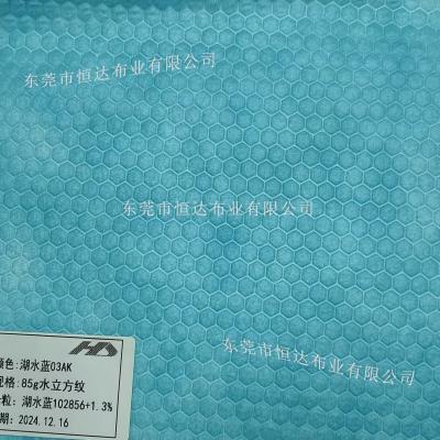 China Biodegradable Customed Water Cube Pattern SMS SS PP Nonwoven Waterproof Breathable for sale