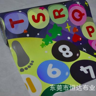 China Waterproof Laminated Nonwoven PP PE OPP Film For Mosquito Repellent Patches for sale