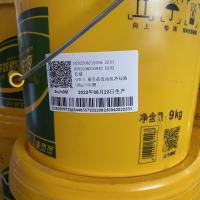 China 9KG Custom Gear Oil & Coolant Fluid for Wind Turbine for sale