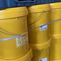 China Synthetic Fully Soluble Coolant Fluid for Automotive Engines for sale