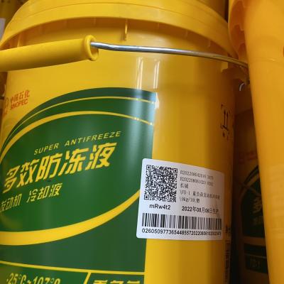 China Non-Flammable High Mileage Engine Oil for Car Radiator for sale