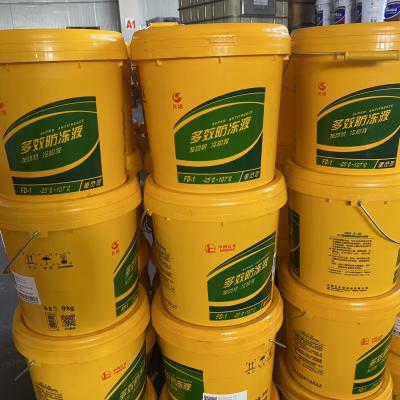 China 2.9 CP OEM Automotive Lubricants: Engine Oil, Antifreeze & Cooling Grease for sale