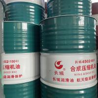 China 15W50 Engine Oil & 8bar Air Compressor Lubricant Oil for sale