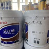 China 20L High Performance Universal Hydraulic Oil 32 46 68 for sale