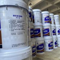 China High Viscosity Hydraulic Oil 68 for Forklift & Automotive Use for sale