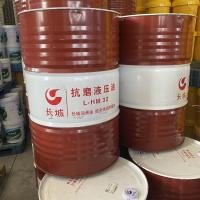 China Full Synthetic Hydraulic Oil with Excellent Demulsibility, 20L for sale