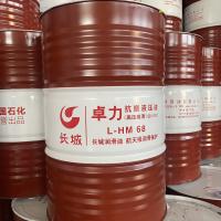 China High Grade Bio Hydraulic Lubricant VG 32 for Aerospace for sale