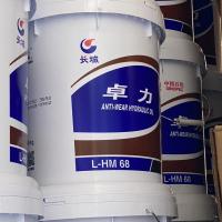 China 32mm2/s Antiwear Synthetic Hydraulic Oil L-HM 68 ODM for sale