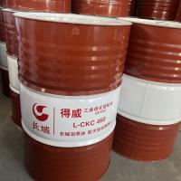 China Great Wall Synthetic Gear Lubricant 460 Oil OEM for sale