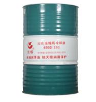 China 75w90 Fully Synthetic Air Compressor Oil For Gear Engine Custom for sale